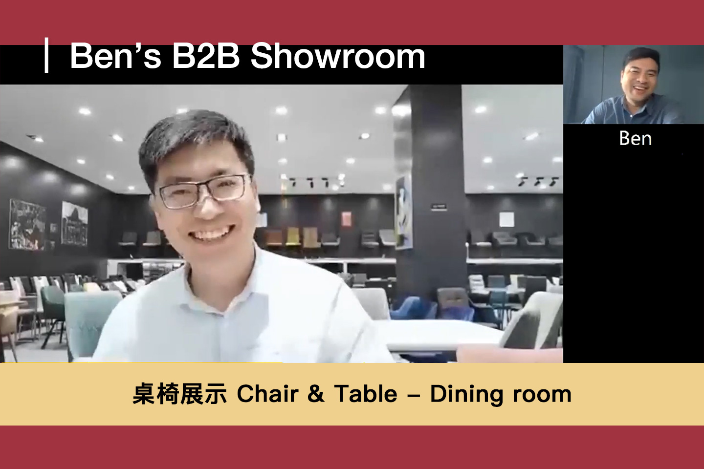 「B2B Showroom Talk」Chair & Table - Dining room - 易学客